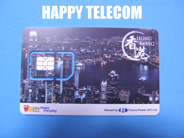 開心電訊(HAPPY TELECOM)のSIMのAPN設定 と SAMURAI REI(麗)のデュアルSIM – ハードディスクメンテナンス