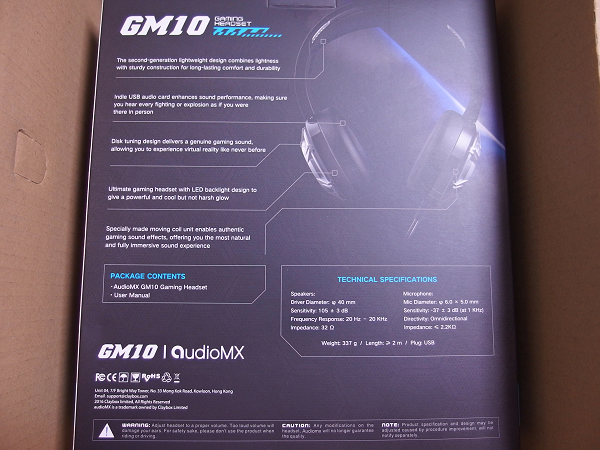 GM10(AudioMXのゲーミングヘッドフォン)の入手とレビュー – ハードディスクメンテナンス
