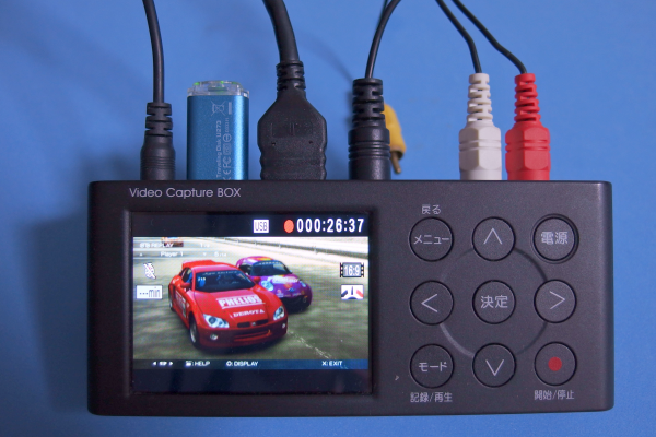 [GV-VCBOX] PS3でアエテS端子出力シたッタ結果wwwww [GV-SDREC] – ハードディスクメンテナンス