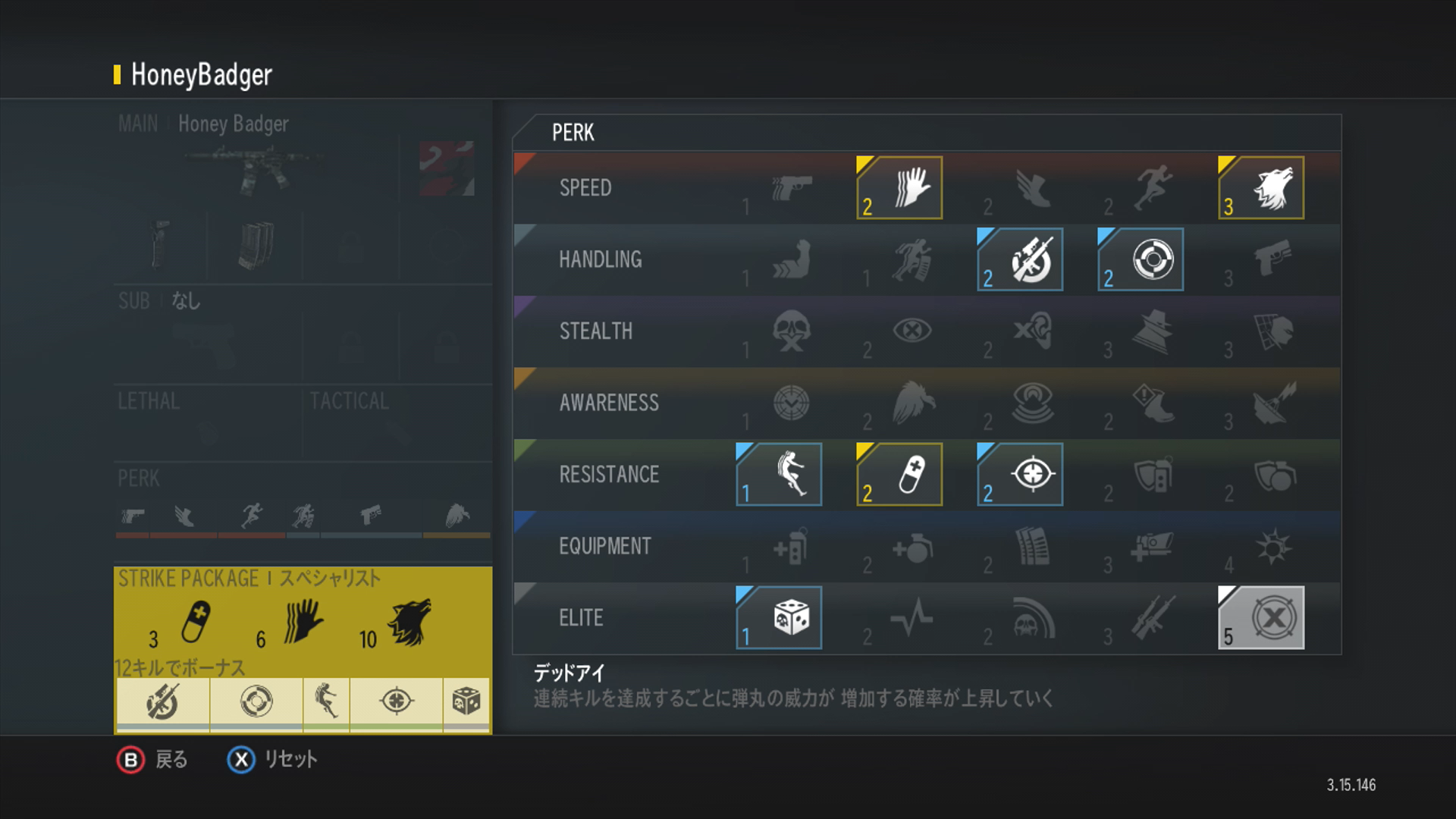 コール オブ デューティ ゴースト 機種比較時の設定(暫定版) – ハードディスクメンテナンス