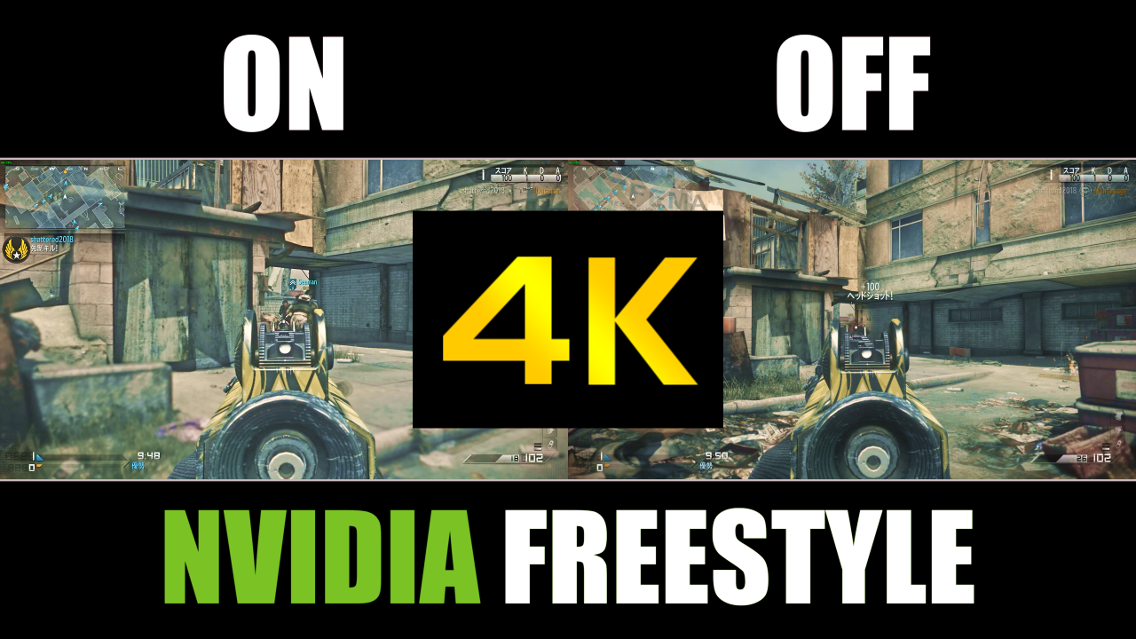 [NVIDIA] FREESTYLE(フィルター)を使い、敵を発見しやすくする方法 [GeForce] – ハードディスクメンテナンス
