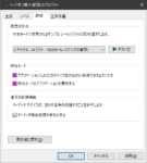 WASAPI(排他モード)とASIOで高音質を目指す！ – ハードディスクメンテナンス